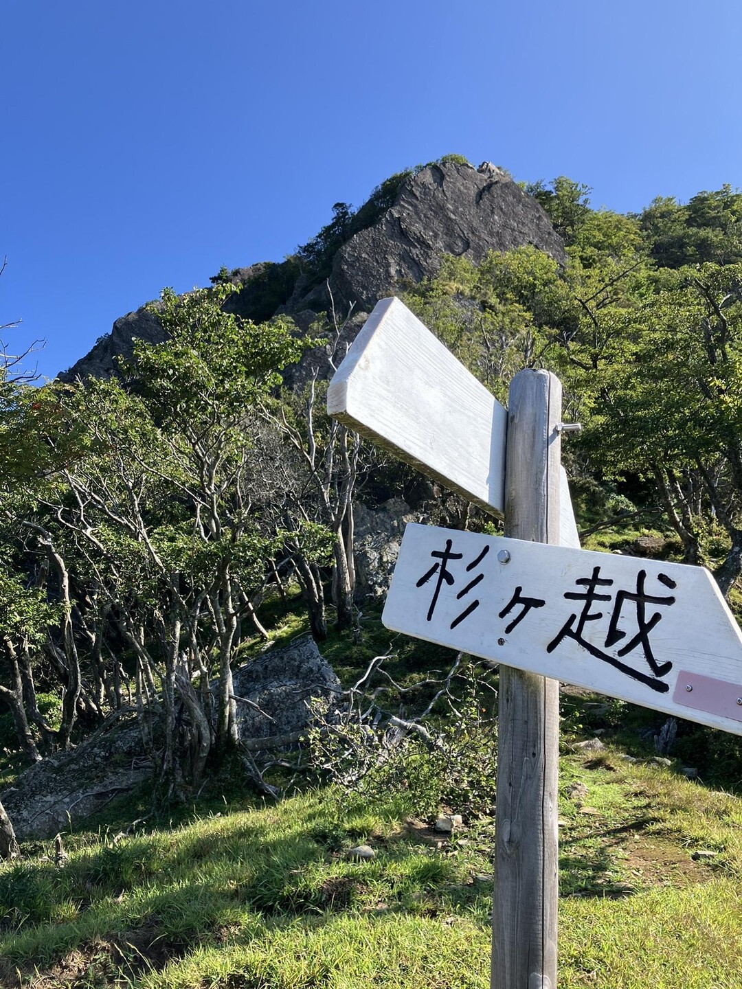 49回目の傾山【ハシゴ編】 / Goneyさんの傾山の活動データ | YAMAP / ヤマップ