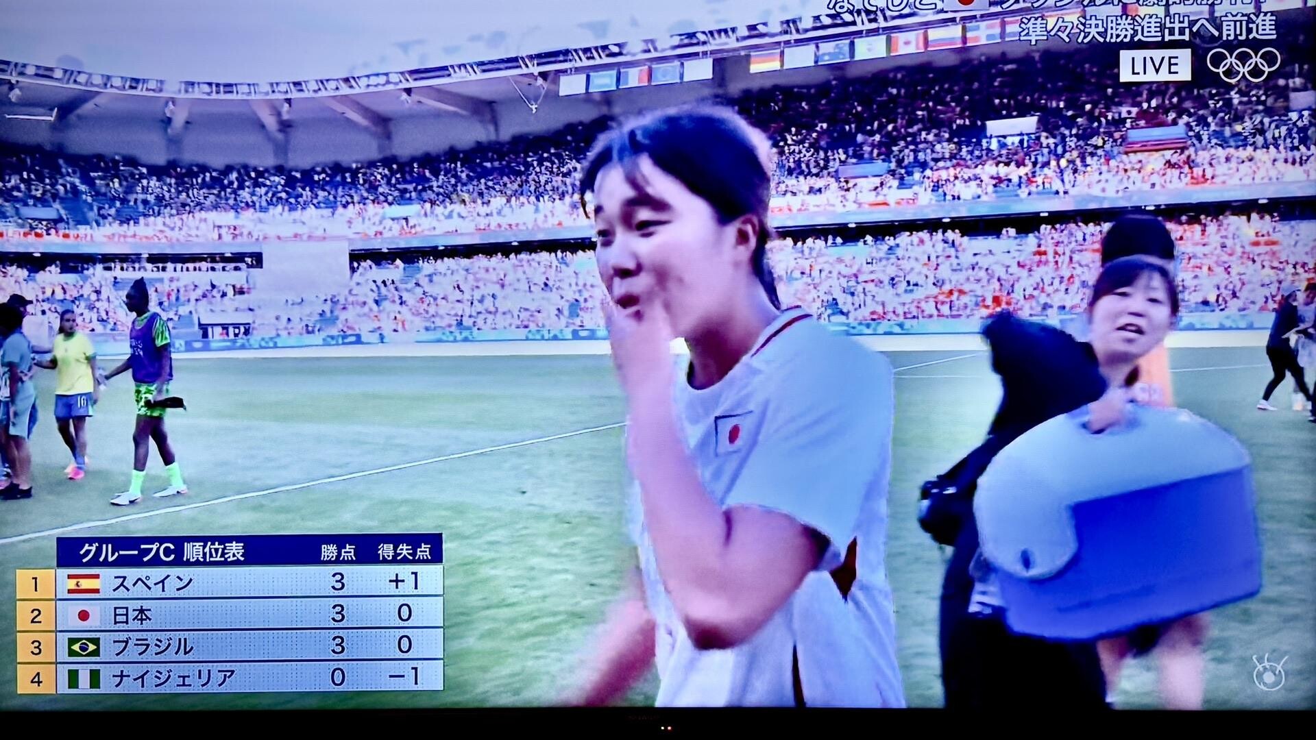 久々に痺れた パリオリなでしこ第2戦... / kazumaroさんのモーメント | YAMAP / ヤマップ