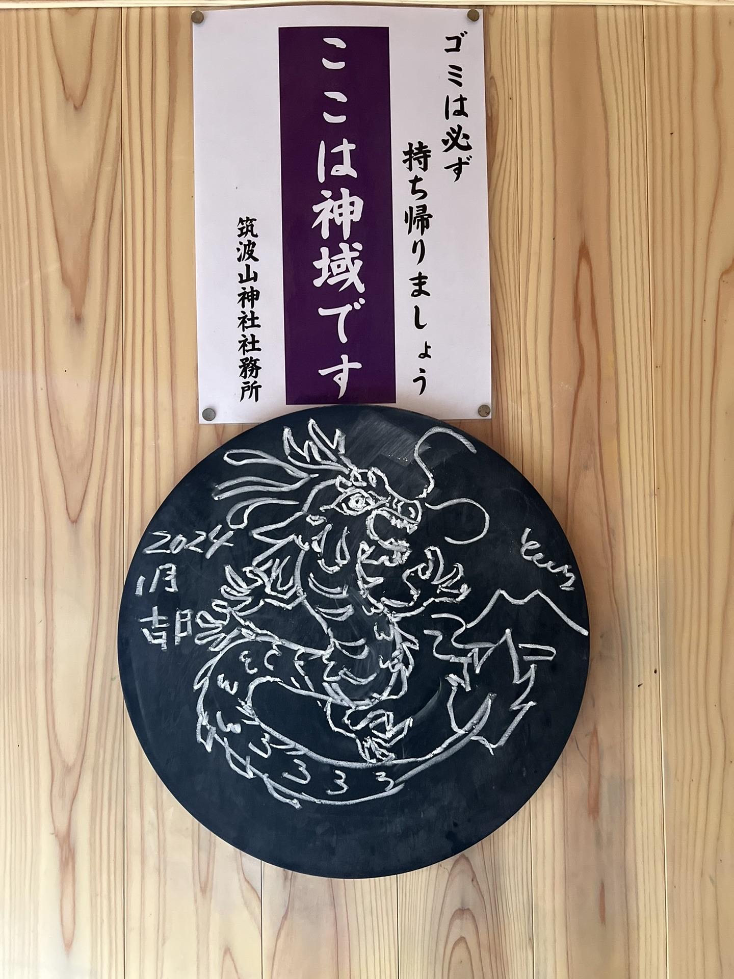 筑波山（男体山）・筑波山（女体山） / Yas さんの筑波山の活動データ | YAMAP / ヤマップ