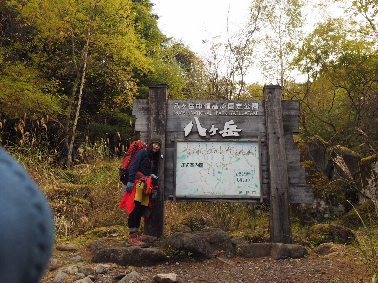 jpigのページ | YAMAP / ヤマップ