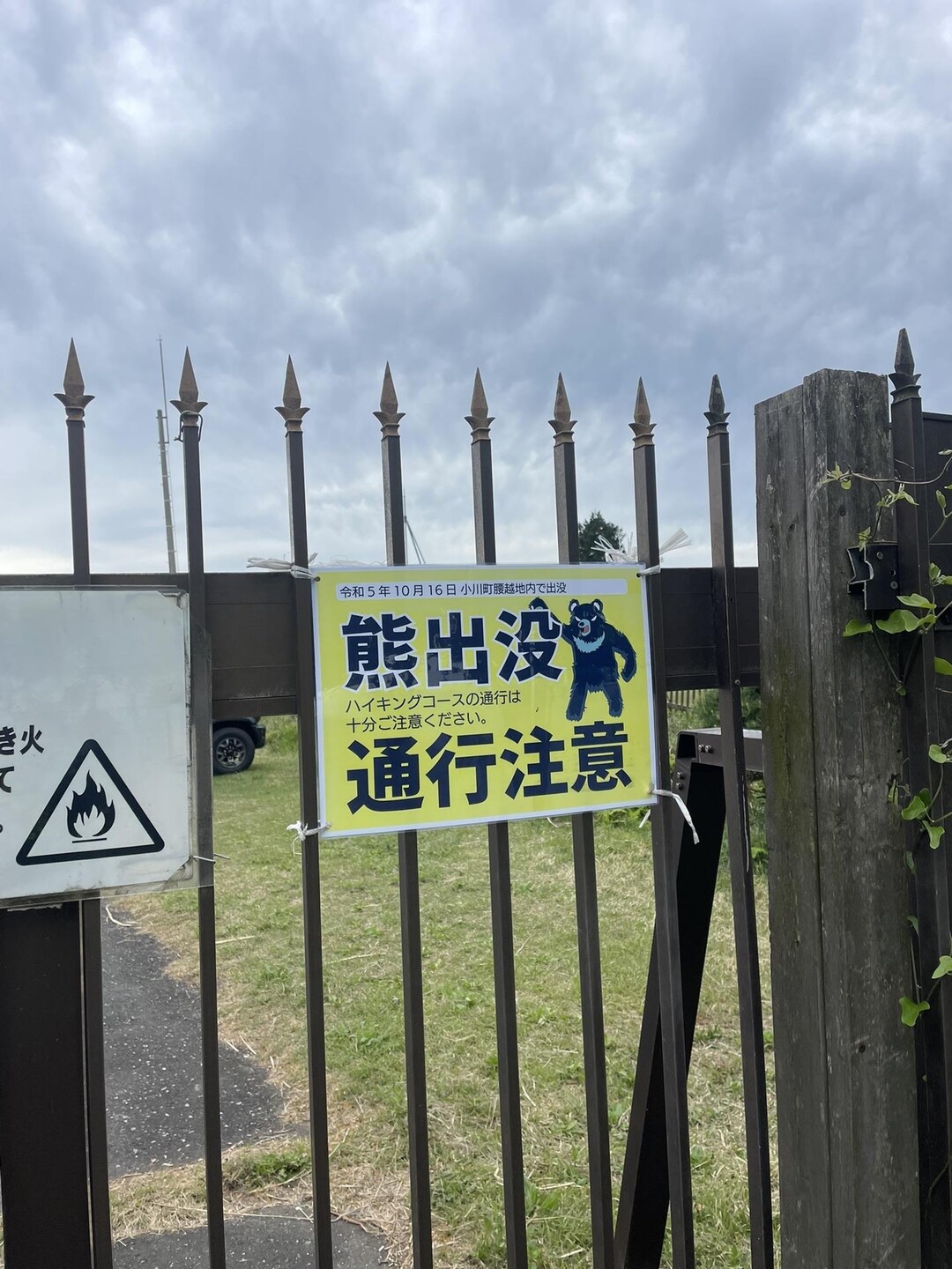 堂平山 / R-L-Rさんの堂平山・笠山（乳房山）・大霧山の活動データ | YAMAP / ヤマップ