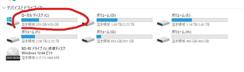PCの贅肉排除と効率向上・・・6時間費や... / sin358さんのモーメント | YAMAP / ヤマップ
