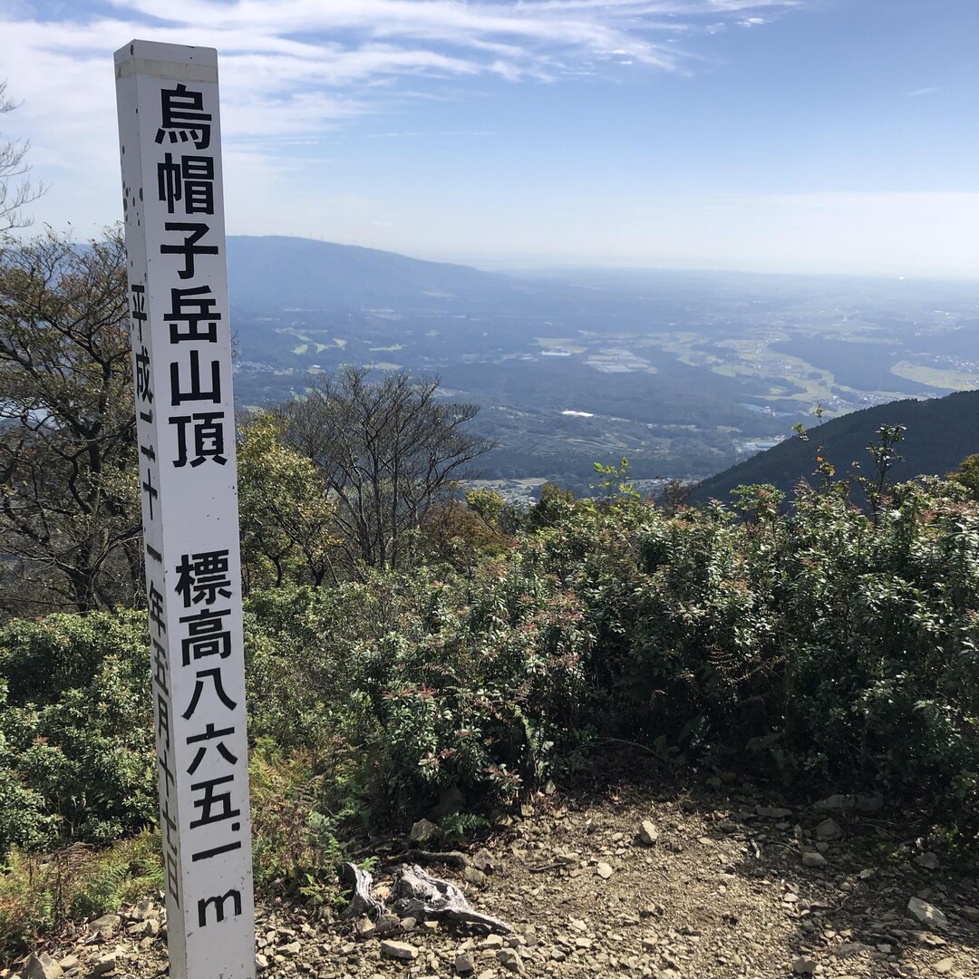 烏帽子岳 / rayさんの三国岳・烏帽子岳・ダイラの頭の活動データ | YAMAP / ヤマップ