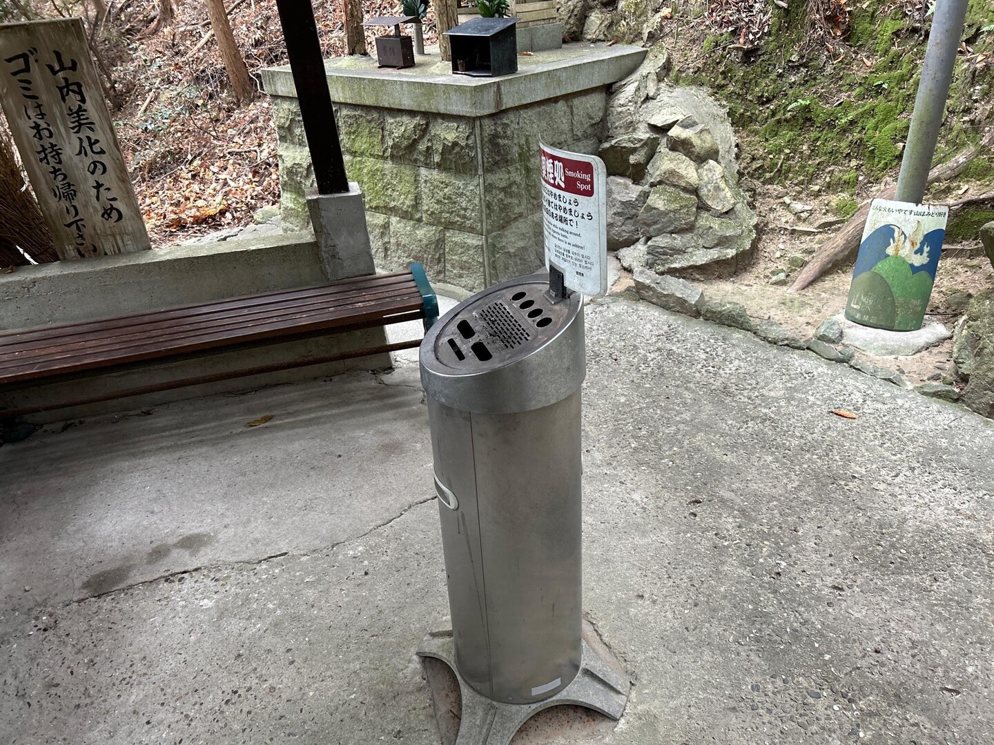 ぷーさん5646さんの投稿したフィールドメモ | YAMAP / ヤマップ