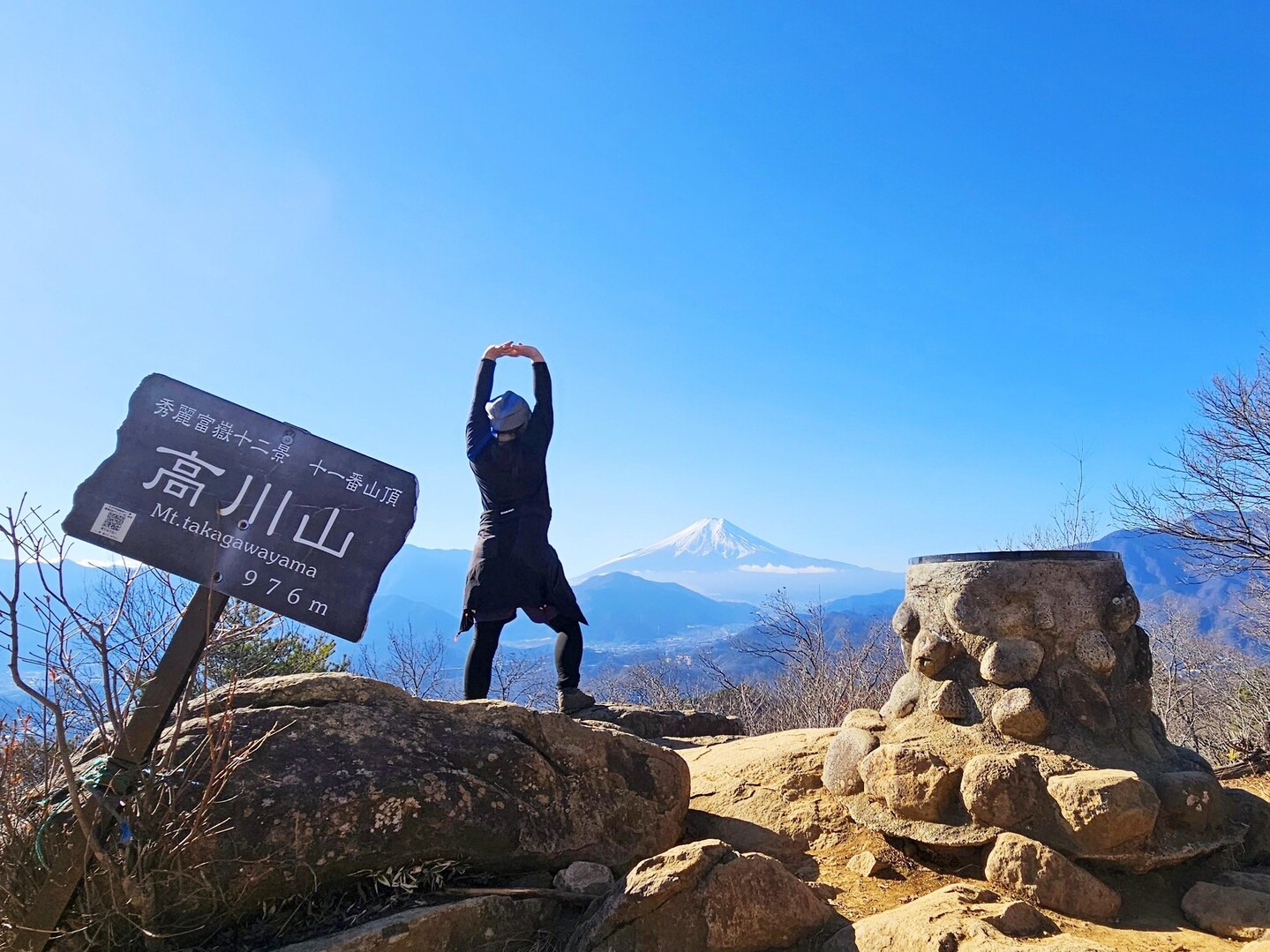 高川山ハイキング♩♬♡ﾟ*｡ / yky-goさんの高川山の活動データ | YAMAP / ヤマップ