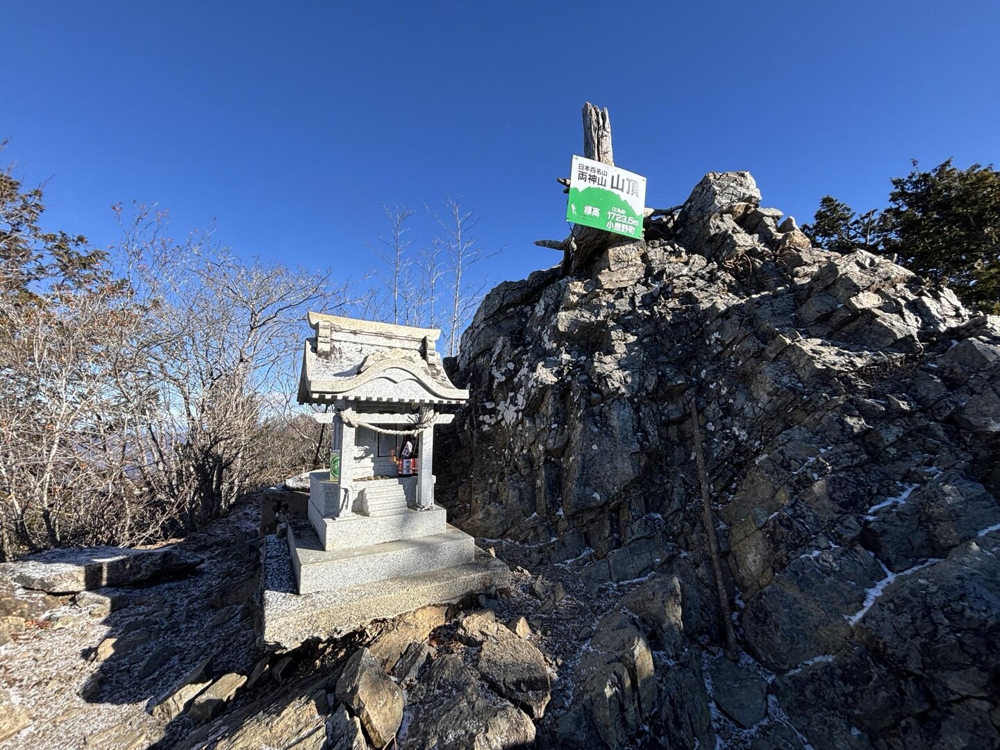 両神山 / yu:kiさんの両神山・諏訪山・二子山の活動データ | YAMAP / ヤマップ