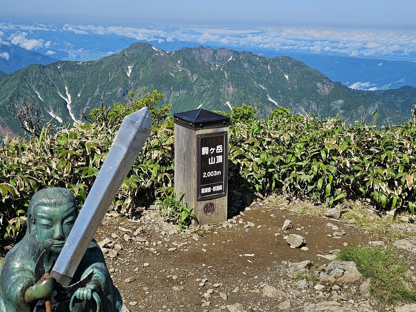 とうちゃこ(｡･ω･)ﾉ 新潟は未明まで... / Hiroakiさんのモーメント | YAMAP / ヤマップ