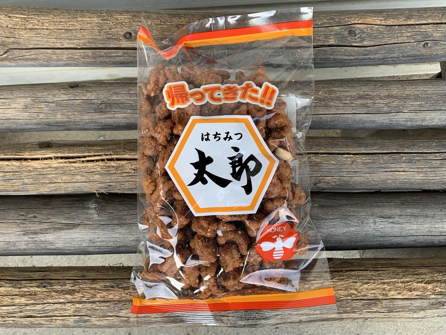 しばらく見かけなかった はちみつ太郎を発... / emikoさんのモーメント | YAMAP / ヤマップ