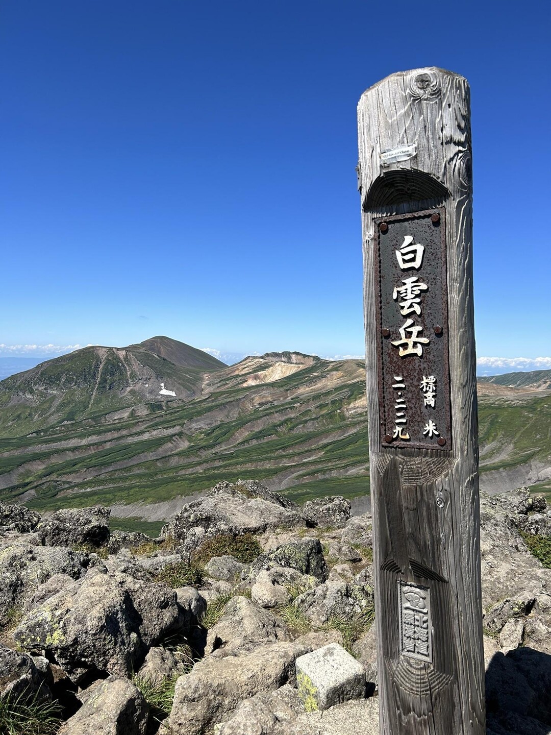 赤岳・小泉岳・白雲岳・北海岳・黒岳 / maboさんの大雪山系・旭岳・トムラウシの活動データ | YAMAP / ヤマップ