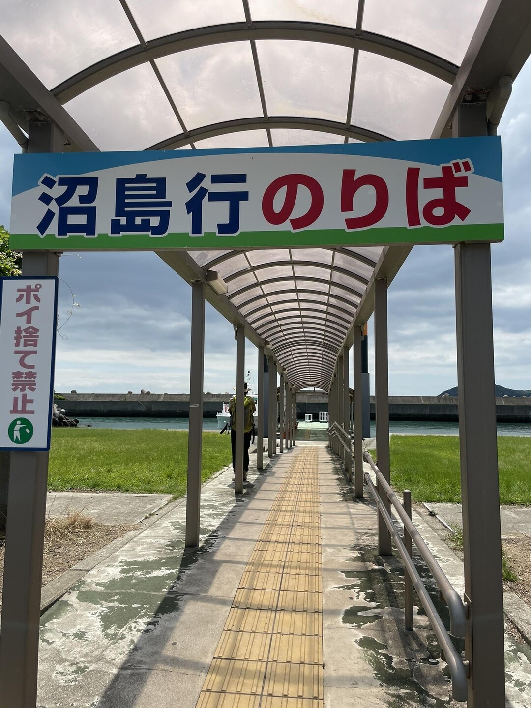 沼島(淡路島)観光になっちまった(* 'ᵕ' )☆ / ☆taemon☆さんの淡路島の活動データ | YAMAP / ヤマップ