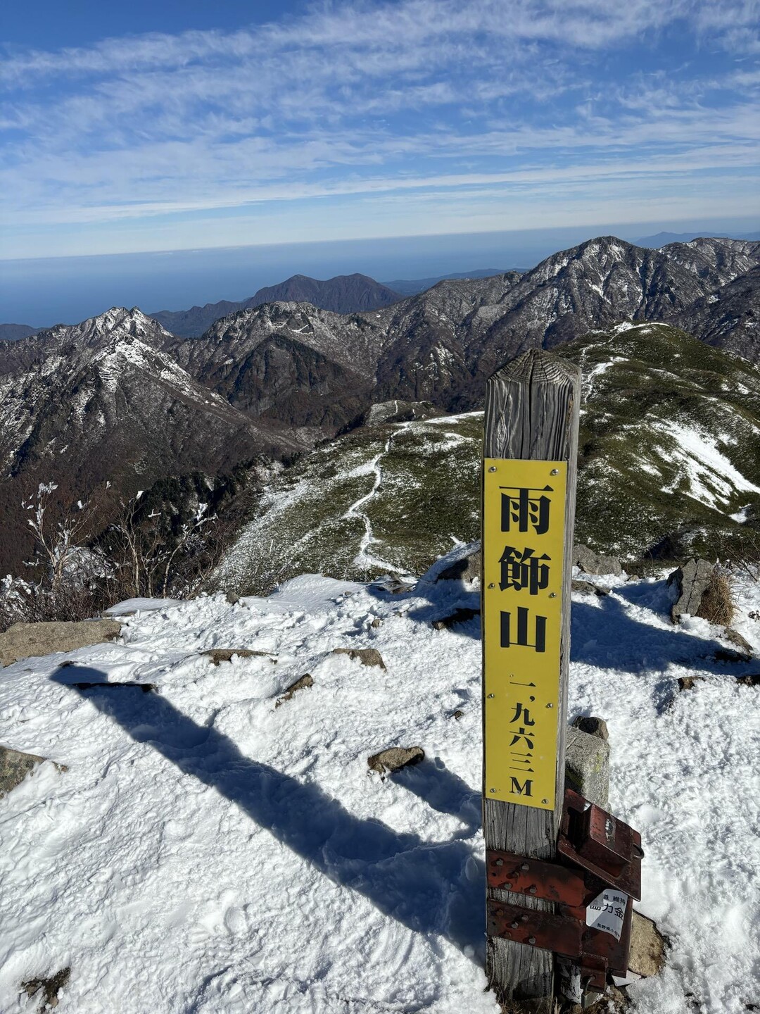 雨飾山 / KJさんの雨飾山・大渚山・天狗原山・戸倉山の活動データ | YAMAP / ヤマップ