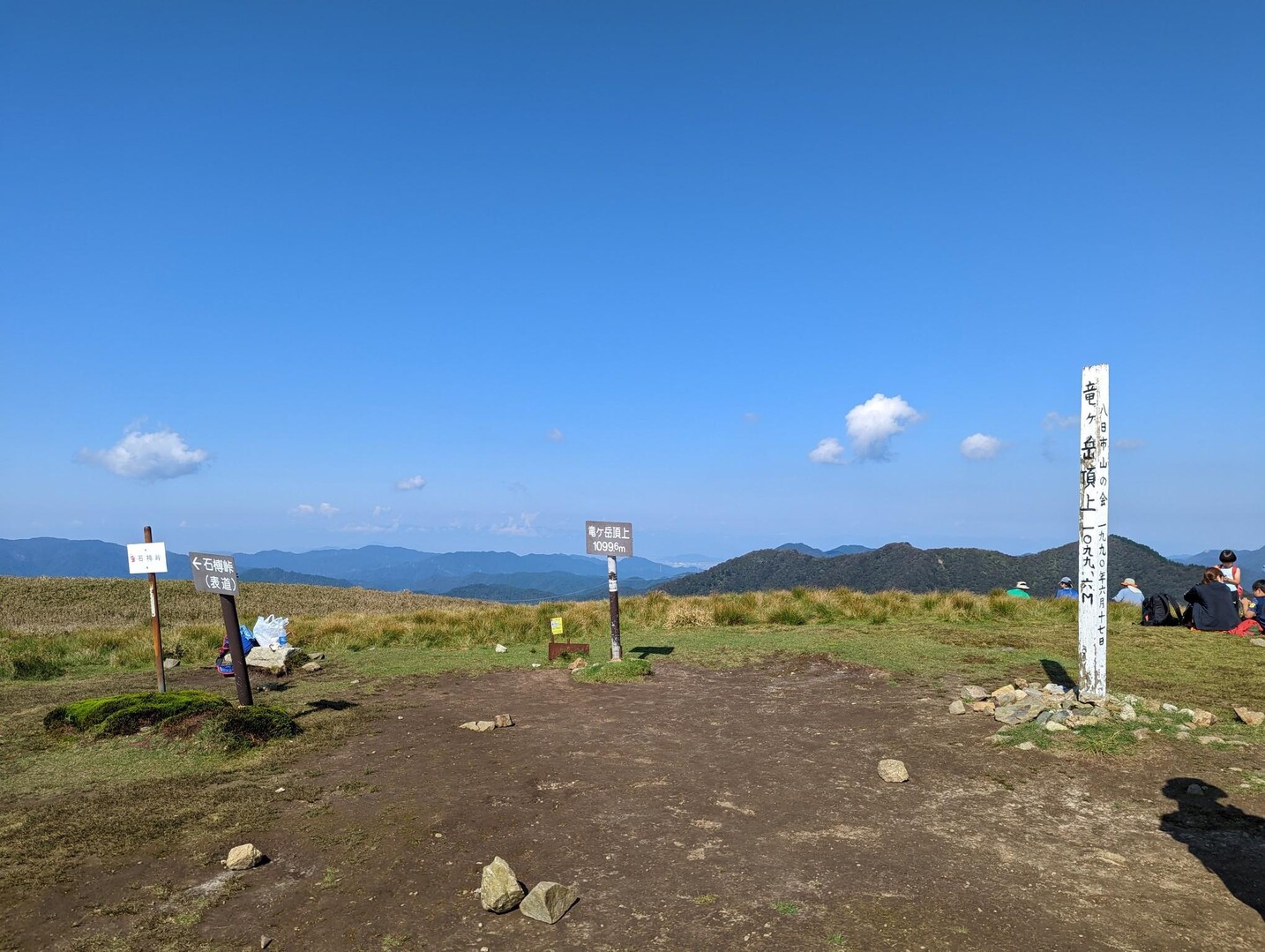 竜ヶ岳 / Mt.Onigiriさんの竜ヶ岳の活動データ | YAMAP / ヤマップ