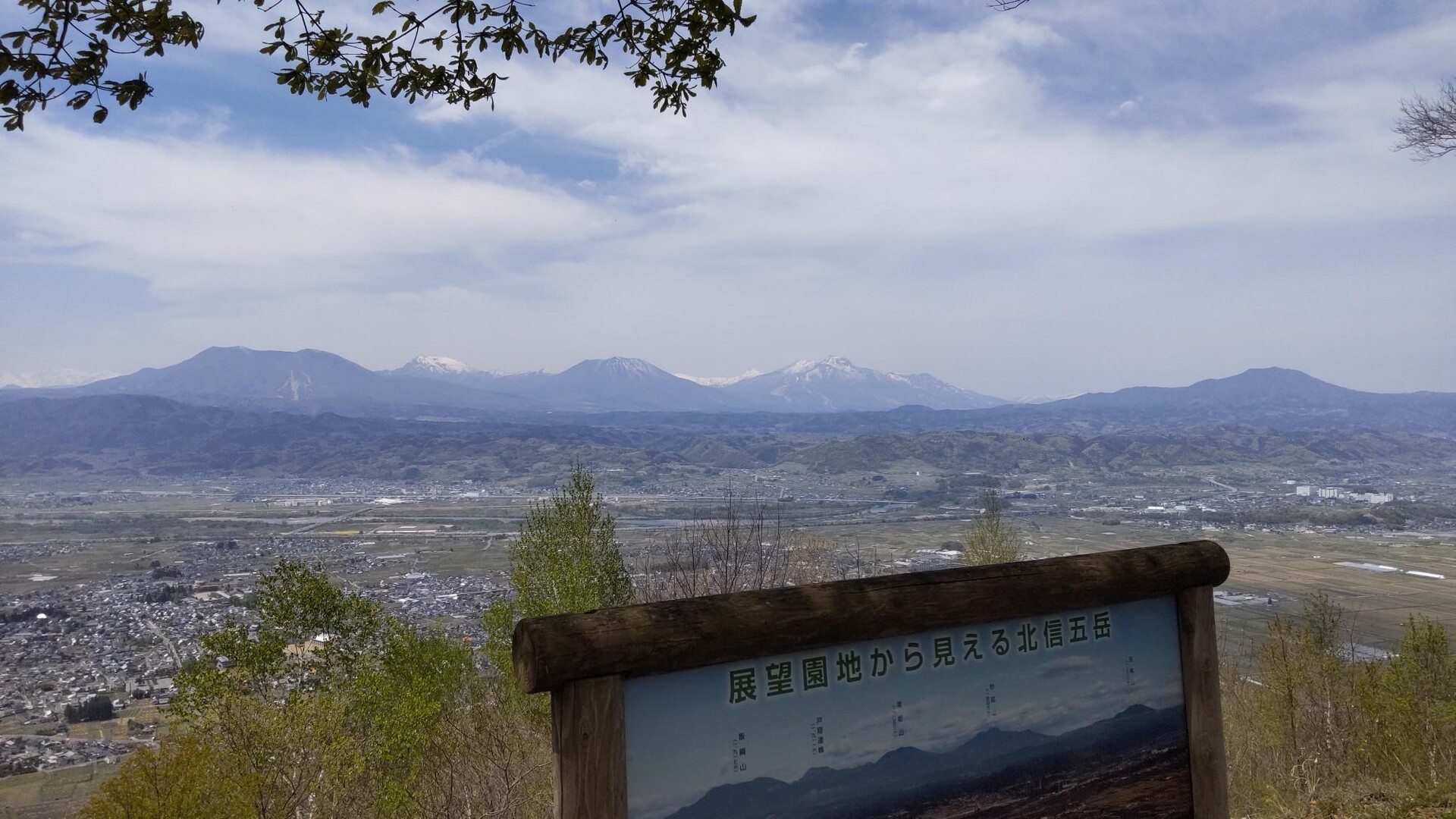 雁田山 / ao*mimiさんの雁田山の活動データ | YAMAP / ヤマップ