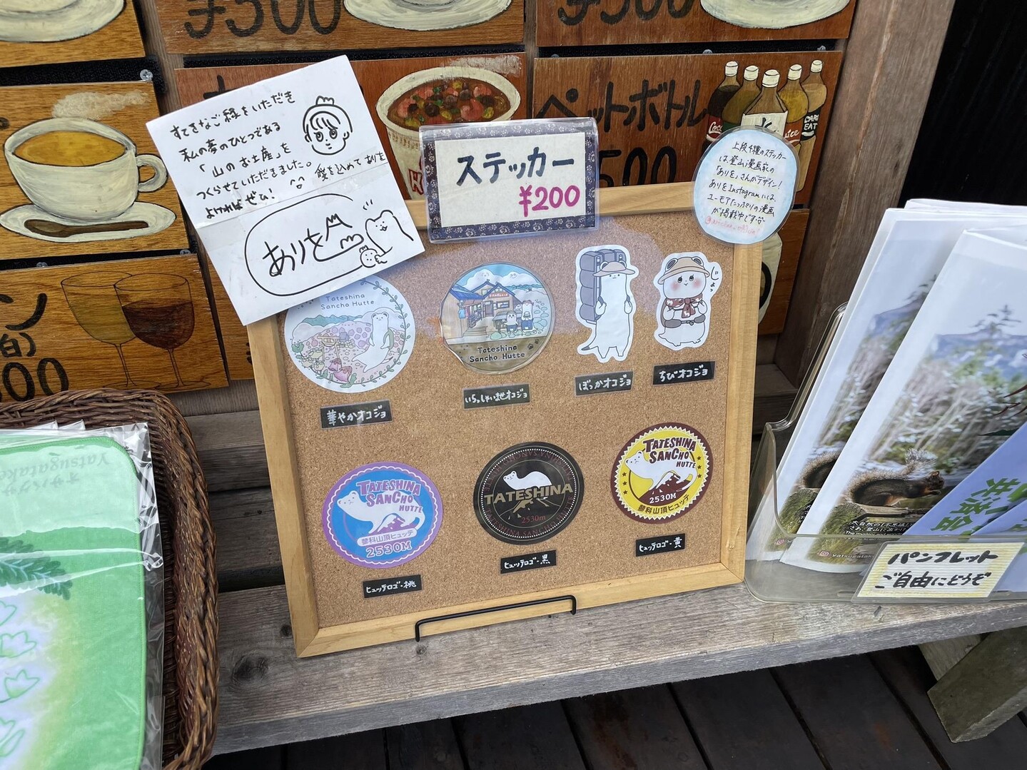 前掛山・蓼科山・双子山 / 𝕒𝕠さんの蓼科山・横岳・縞枯山の活動データ | YAMAP / ヤマップ