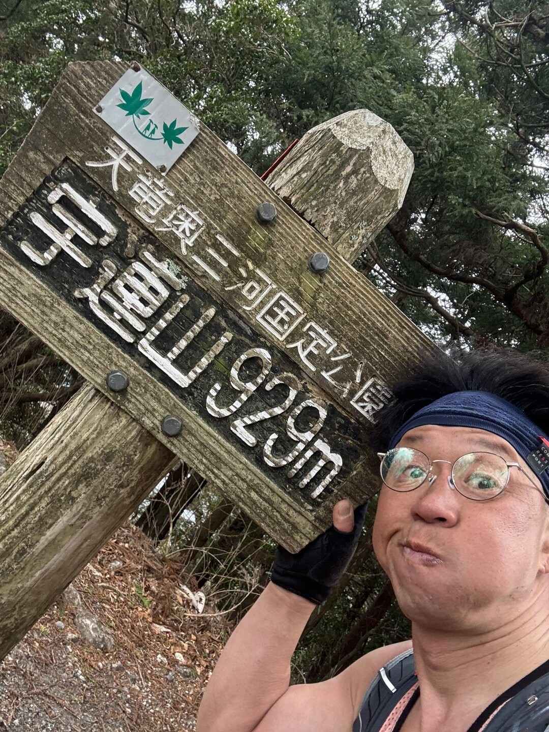 OSJ新城トレイル32km≡┏( ^o^)┛ / ナッキーさんのランニングの活動データ | YAMAP / ヤマップ
