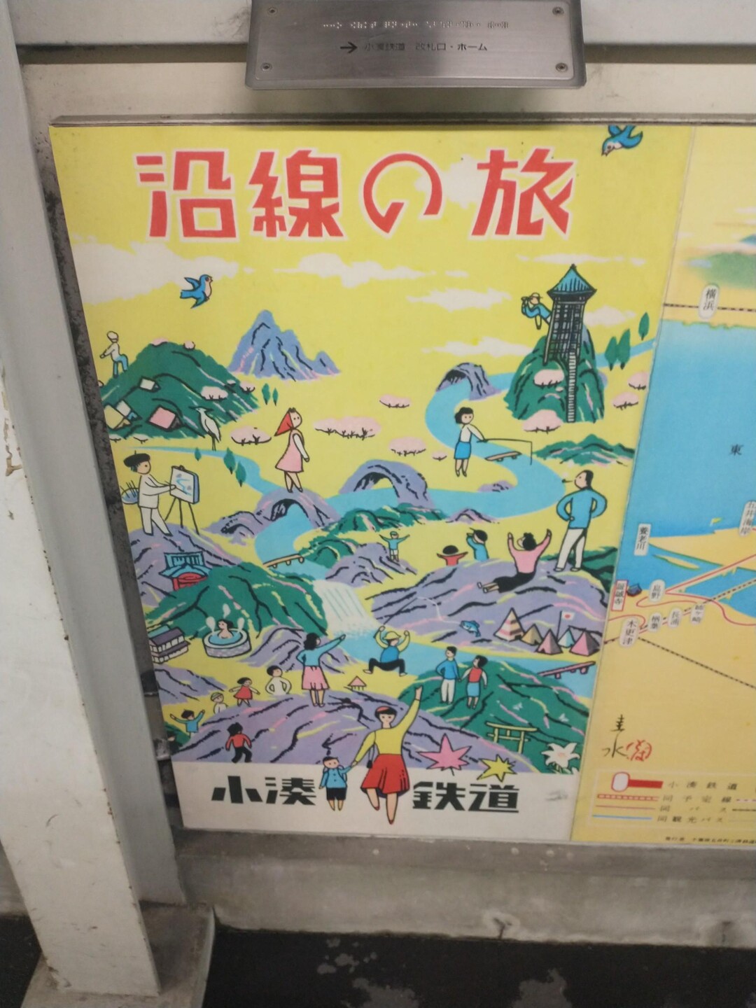 2024.03.13(水) 11:44 / シンジさんのモーメント | YAMAP / ヤマップ