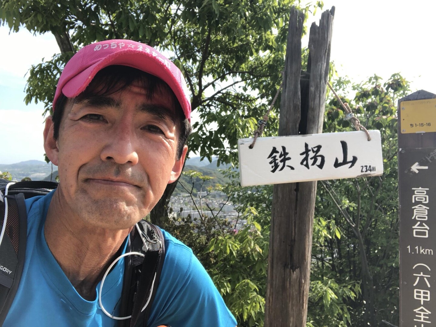 鉄拐3 / HASEさんの六甲山・長峰山・摩耶山の活動データ | YAMAP / ヤマップ