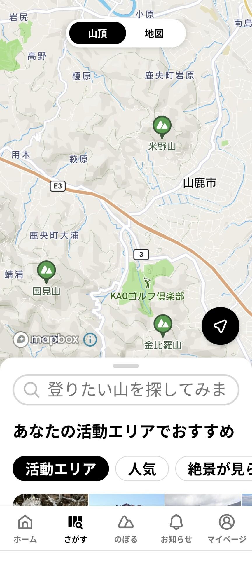 米野山（めのやま) / 🐴馬しゃんさんの米野山の活動データ | YAMAP / ヤマップ