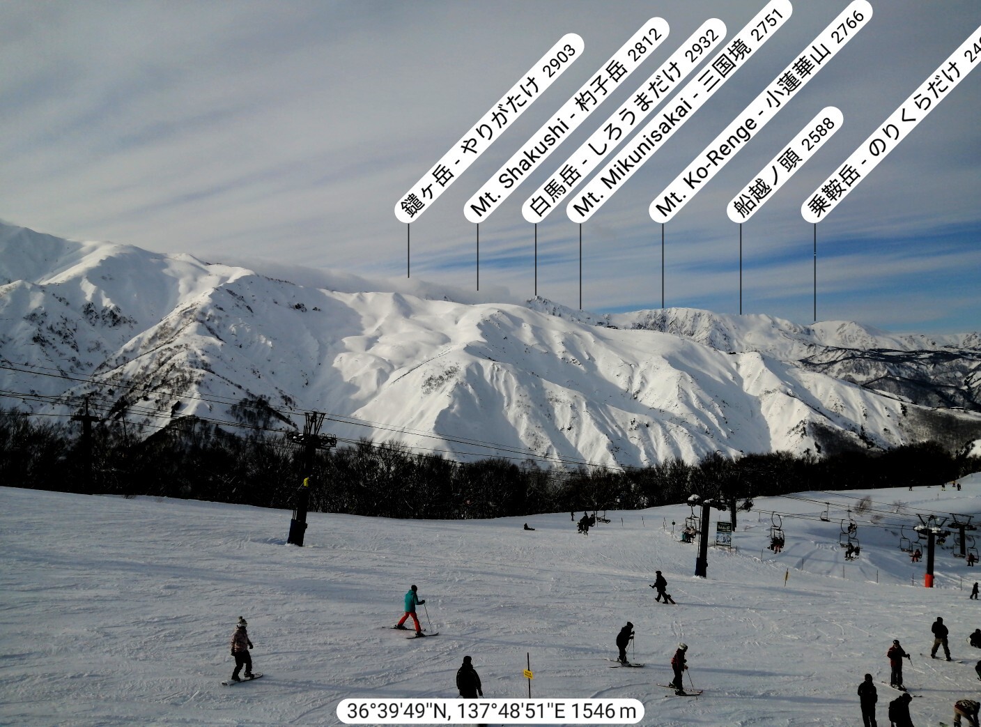 エイブル白馬五竜&Hakuba47 ウイ... / サバ缶2缶さんのモーメント | YAMAP / ヤマップ