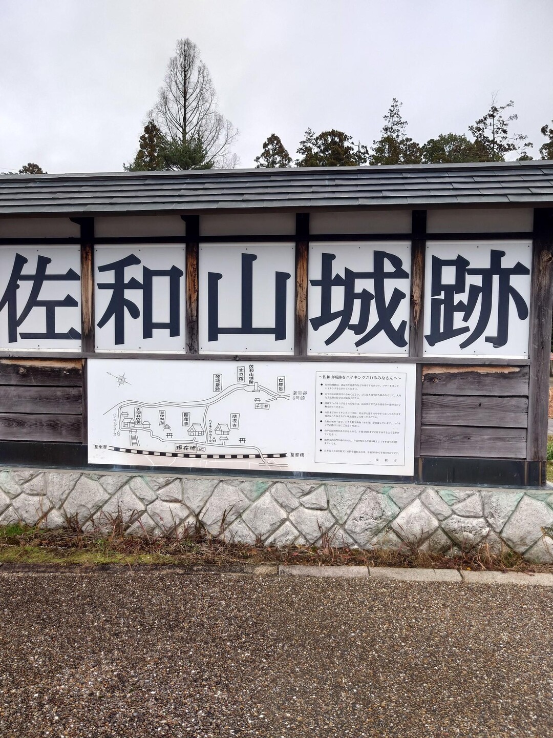 又々Pハンの日⑦ 佐和山・弁天山・物生山 / palさんの霊仙山の活動データ | YAMAP / ヤマップ