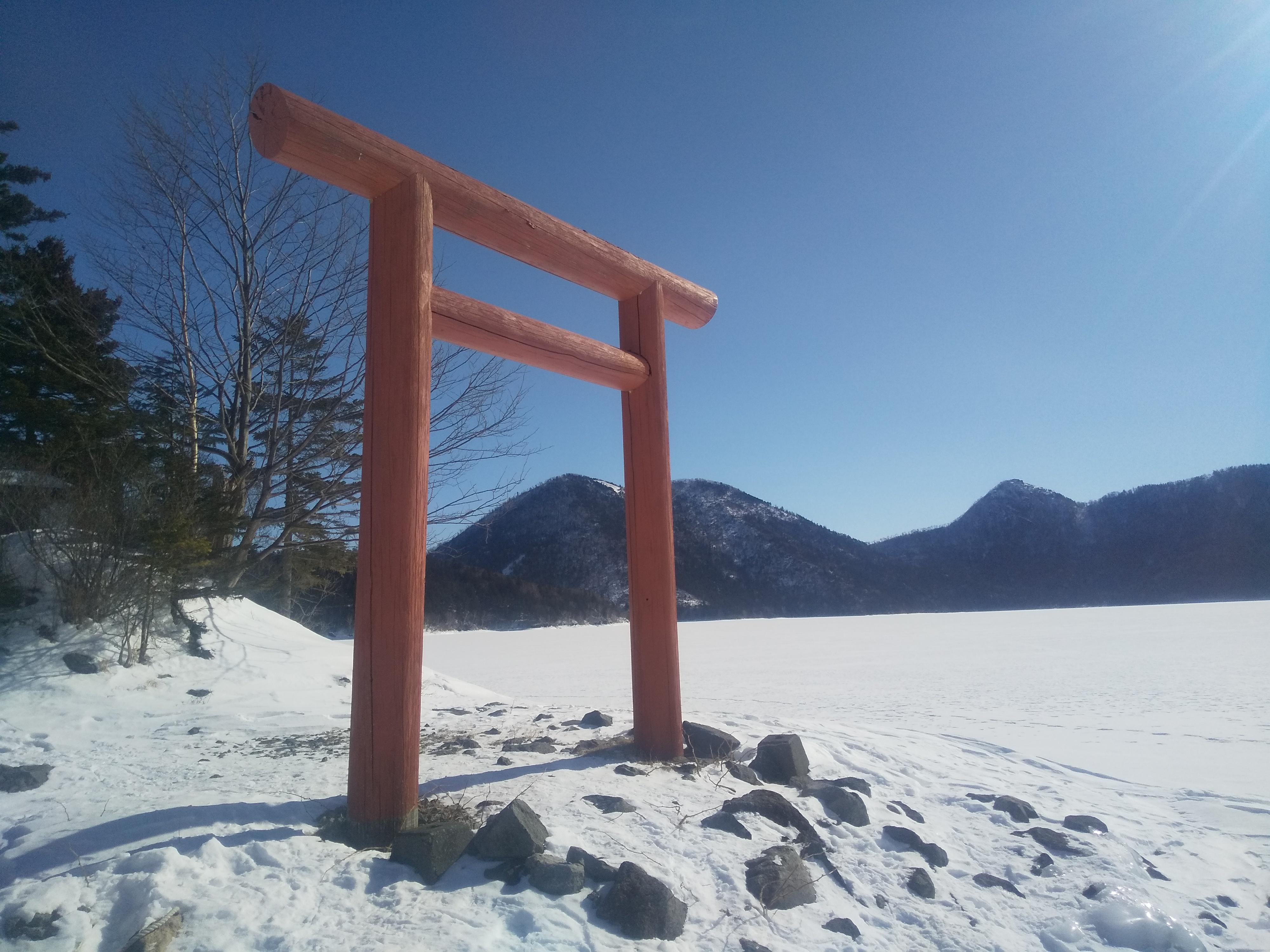 然別湖・弁天島 / AKKIさんの白雲山・東ヌプカウシヌプリ・西ヌプカウシヌプリの活動データ | YAMAP / ヤマップ