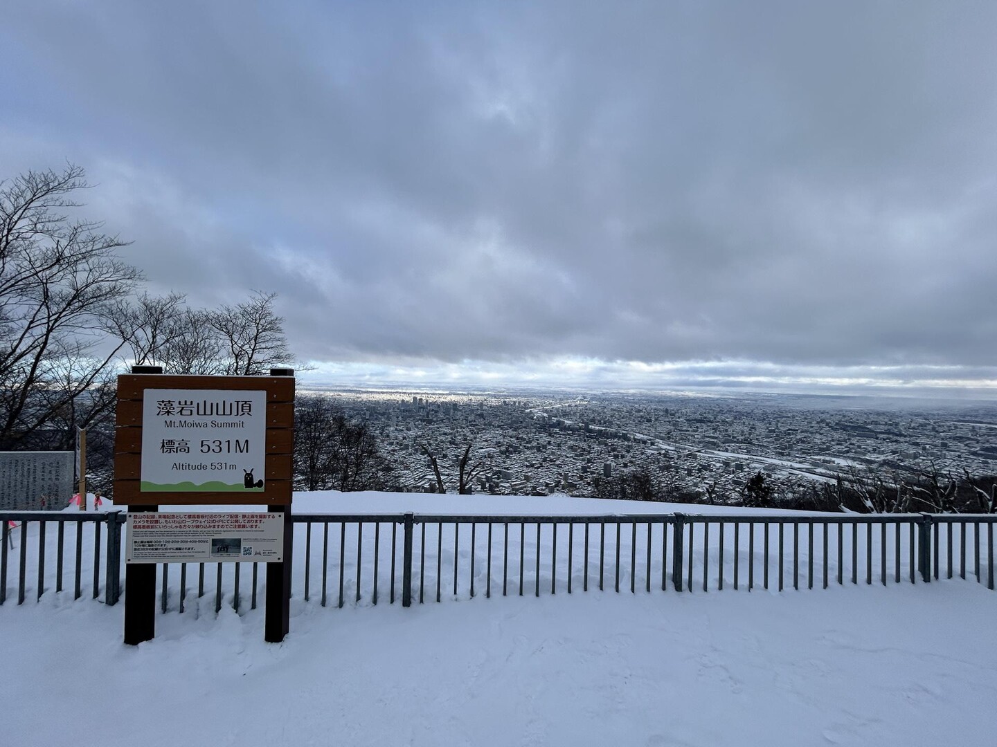Mt.Moiwa ︎2🏃🏾‍♂️ / たっちさんの藻岩山の活動日記 | YAMAP / ヤマップ