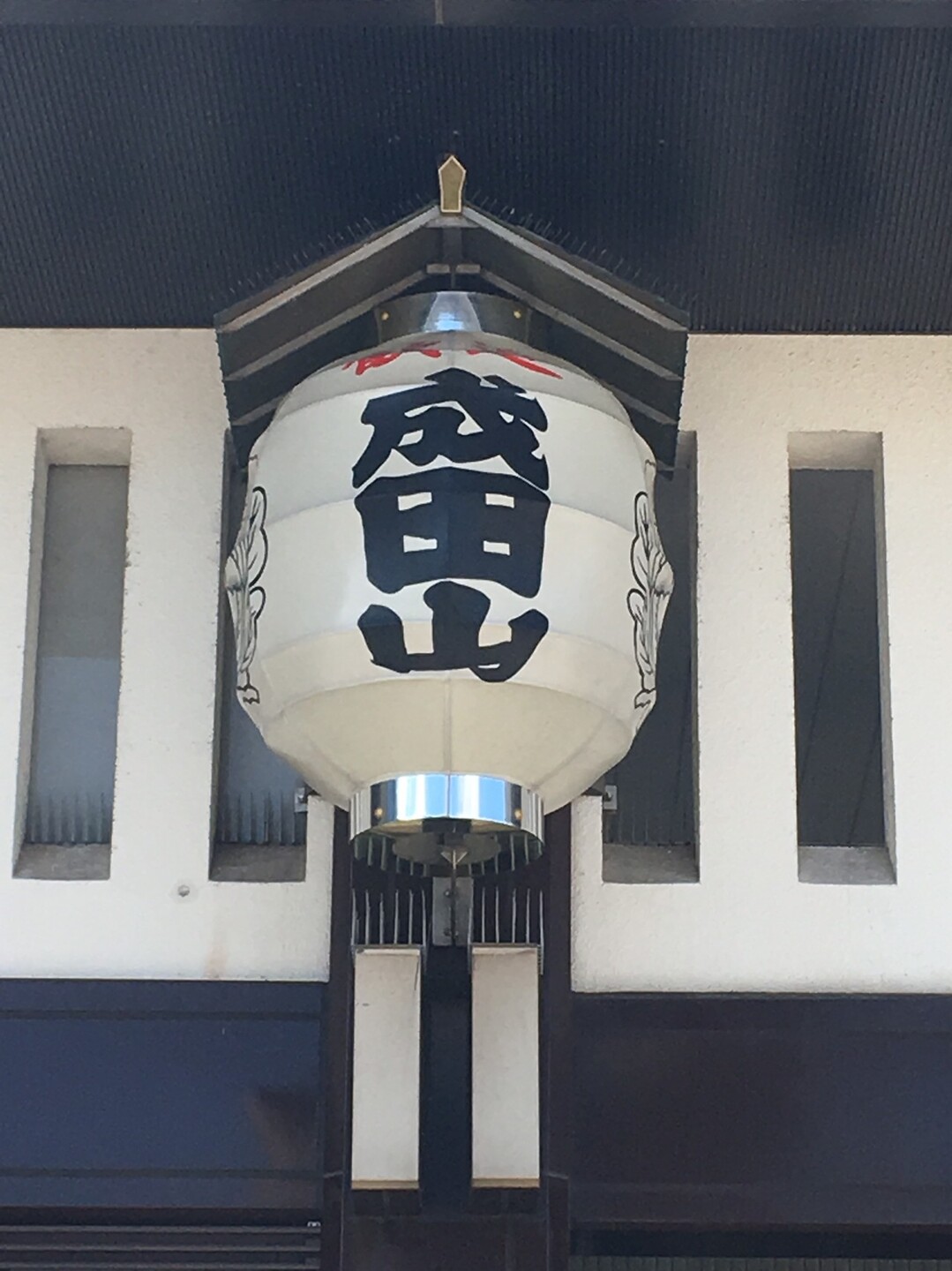 成田山 / きよしさんの成田市の活動データ | YAMAP / ヤマップ