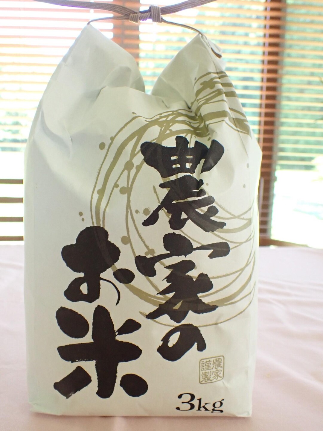 新米が届いて 作りたいと思っていたお寿... / シナモンさんのモーメント | YAMAP / ヤマップ