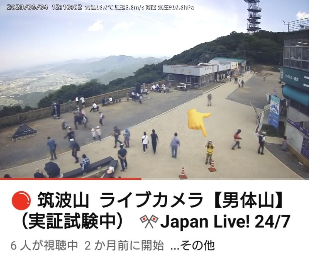 筑波山（男体山・女体山） / yagarinさんの筑波山の活動データ | YAMAP / ヤマップ