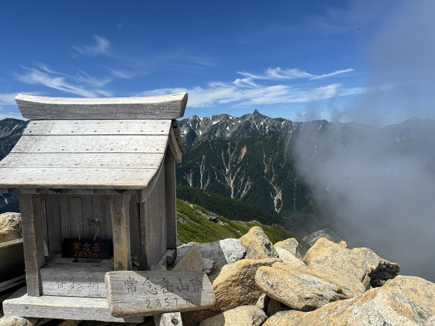 前常念岳・常念岳・蝶槍・蝶ヶ岳 / ichao( ｰ̀дｰ́)وさんの常念岳・大天井岳・燕岳の活動データ | YAMAP / ヤマップ