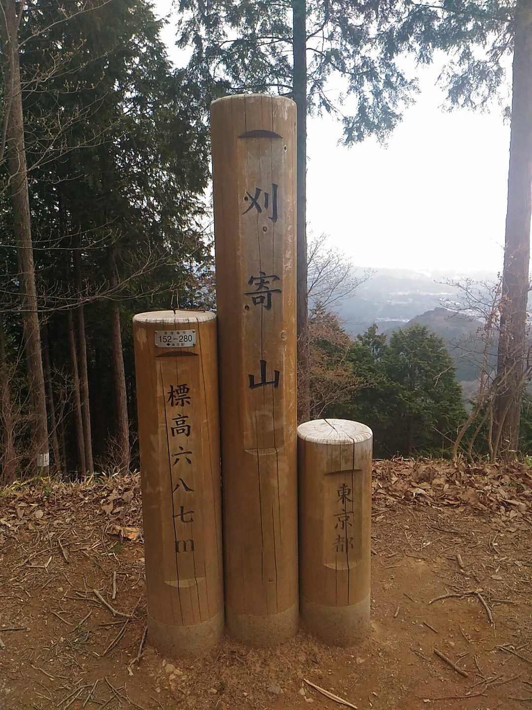 《奥多摩》戸倉三山 / nazさんの八王子市の活動データ | YAMAP / ヤマップ