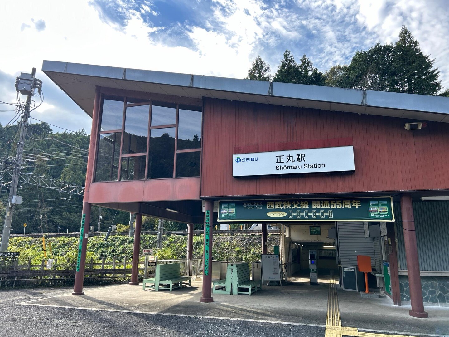 大蔵山・五輪山・伊豆ヶ岳・小高山 / goriさんの武甲山・伊豆ヶ岳・小持山の活動データ | YAMAP / ヤマップ