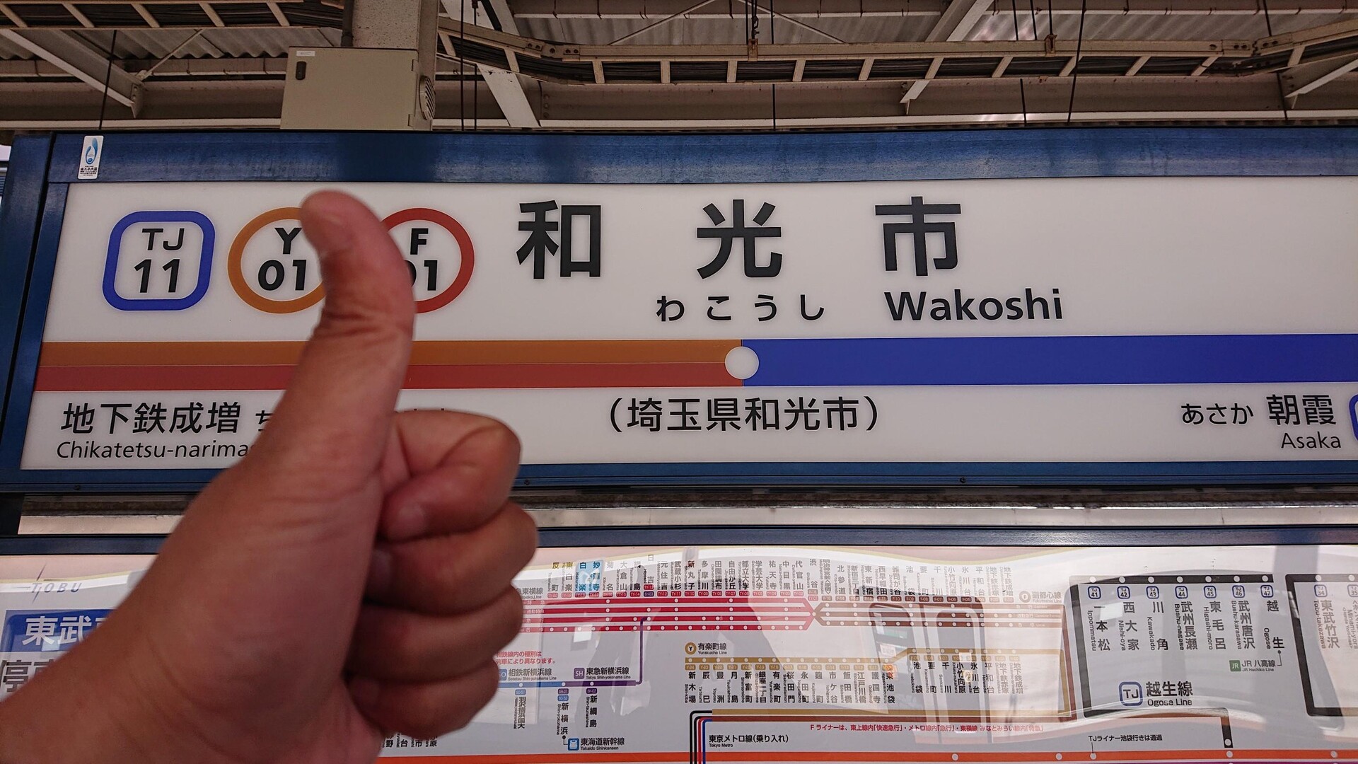 夜勤明けGW。無料で混まない場所は？ 1... / HIYOSHIさんのモーメント | YAMAP / ヤマップ