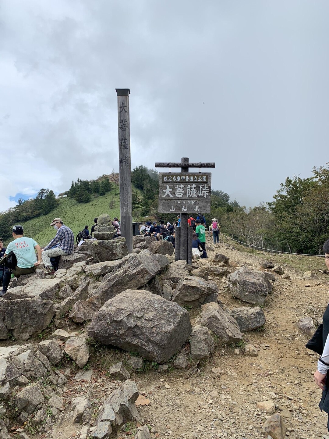 2020.9.21大菩薩嶺 YAMAPを... / ておさんのモーメント | YAMAP / ヤマップ