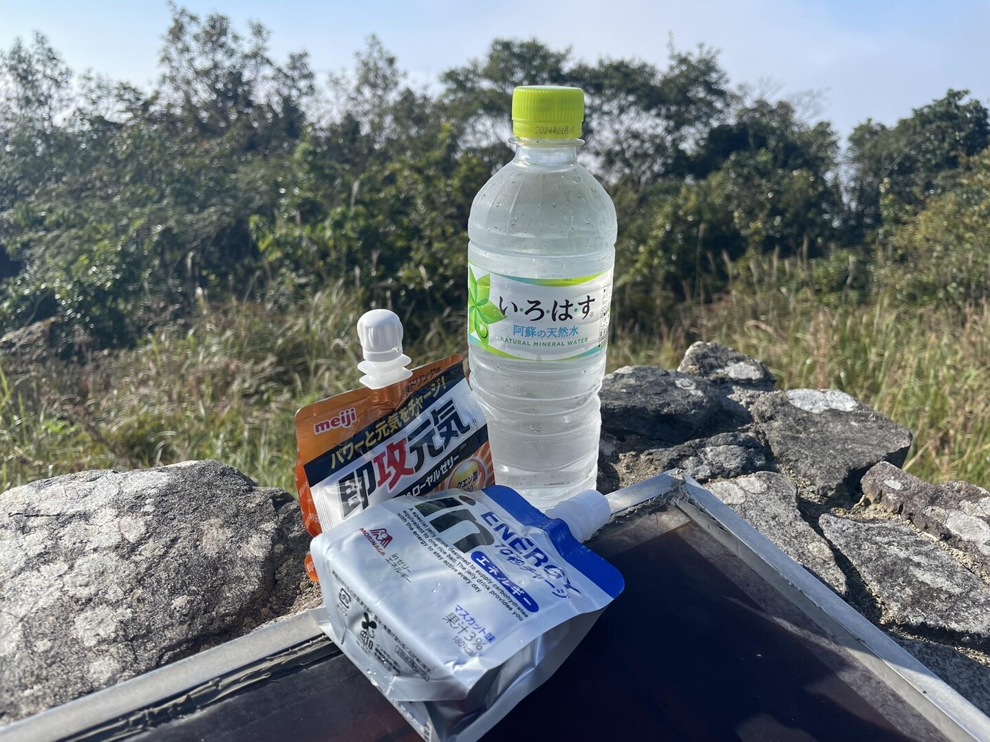 龍王山・下竜王山 / ka-chuさんの宝満山・三郡山・若杉山の活動データ | YAMAP / ヤマップ