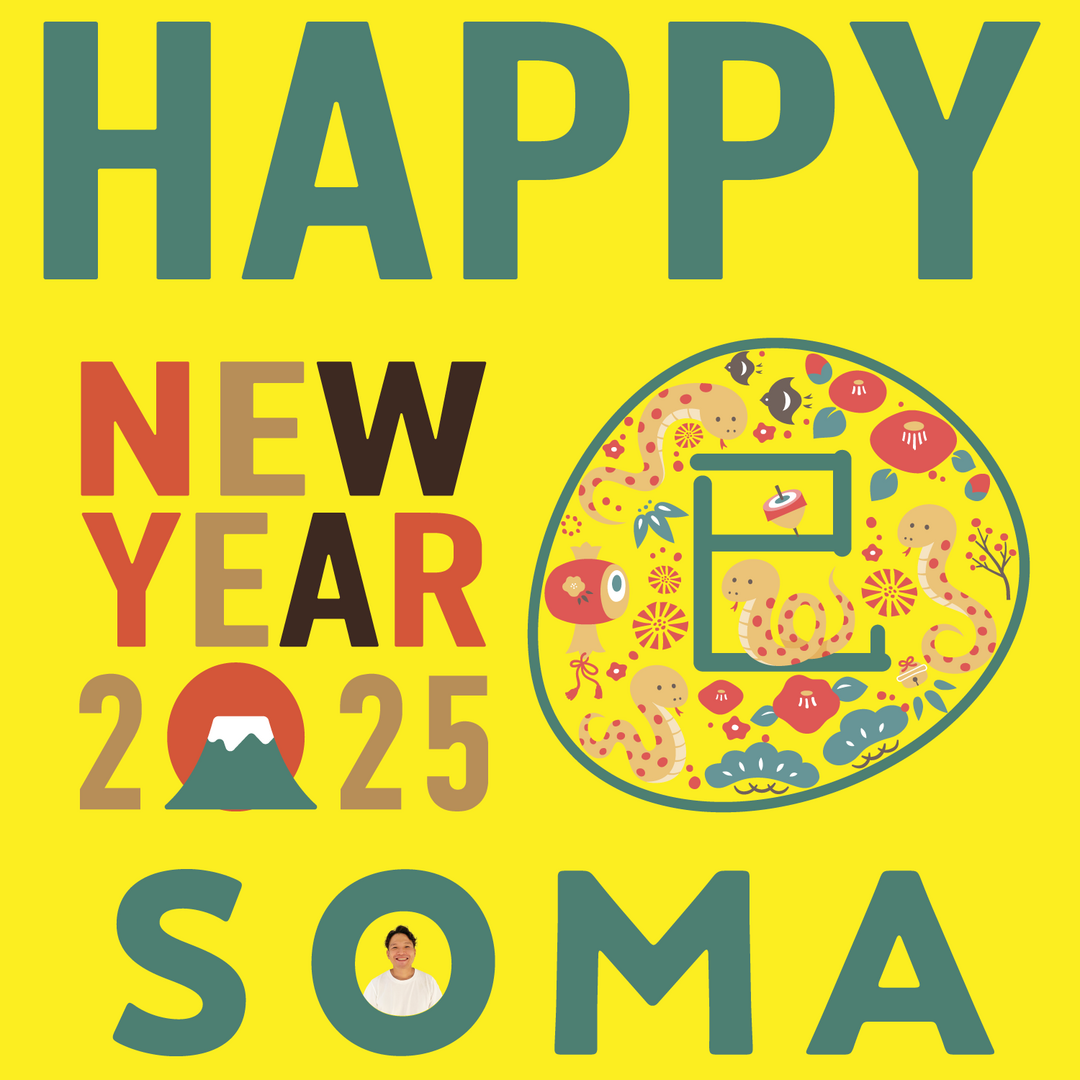 【新年のご挨拶】 あけましておめでとうご... / NPO法人SOMAさんのモーメント | YAMAP / ヤマップ