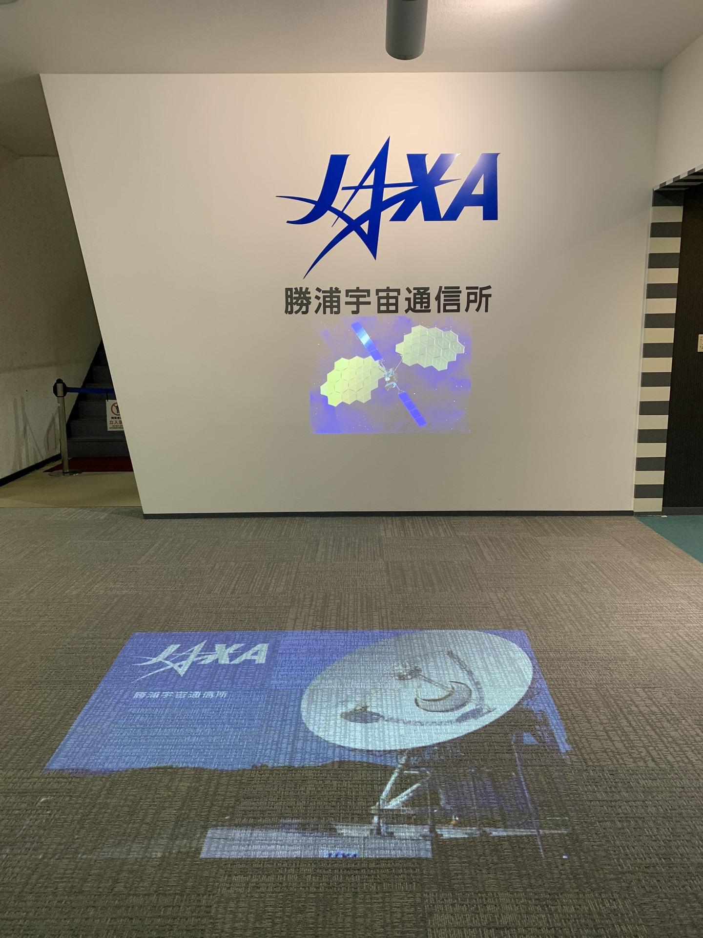 勝浦にJAXAのこんな施設があるなんて‼... / pomoニャンさんのモーメント | YAMAP / ヤマップ