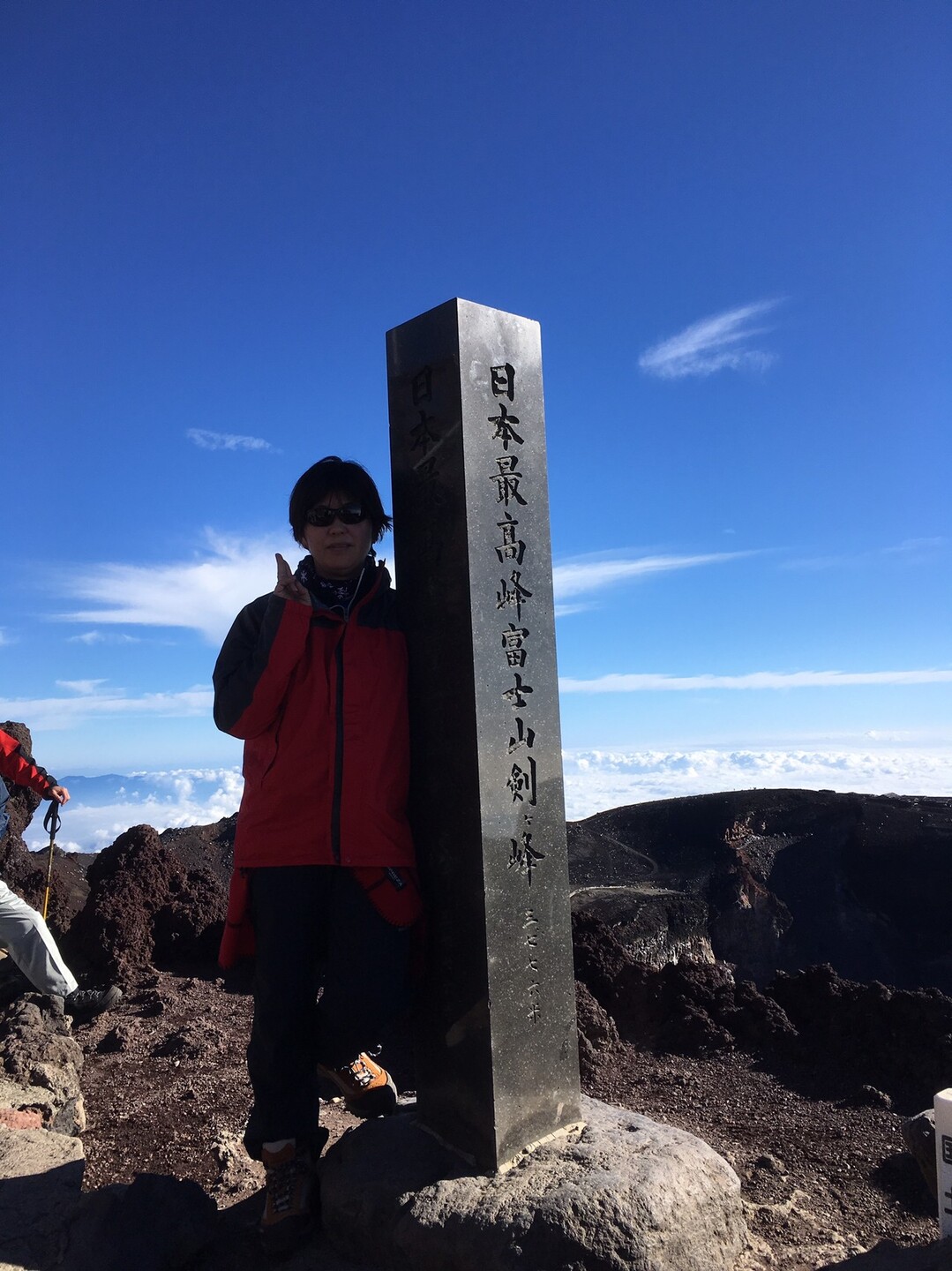 RUTSU | YAMAP / ヤマップ