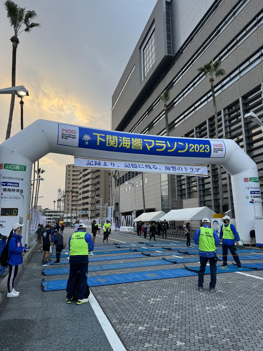 下関海響マラソン2023 今日は暑そう... / Fumiさんのモーメント | YAMAP / ヤマップ