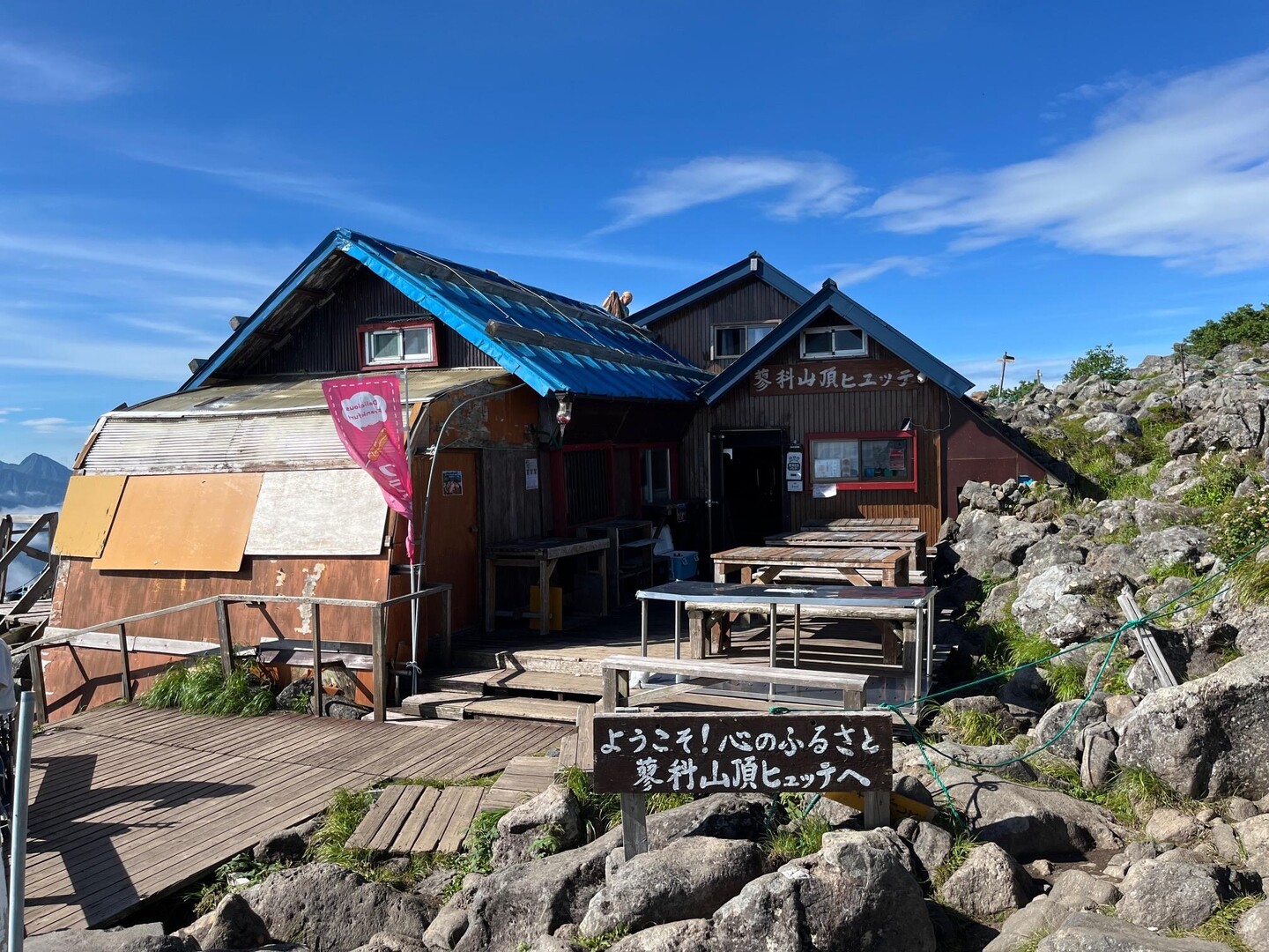 蓼科山 / hi-suさんの蓼科山・横岳・縞枯山の活動データ | YAMAP / ヤマップ