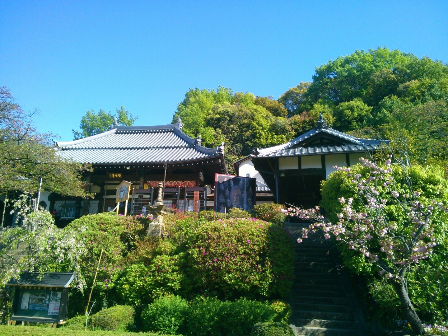 飯盛山 竹林コース～地獄谷～北条神社 / やぎさんの生駒山・神津嶽・大原山の活動データ | YAMAP / ヤマップ
