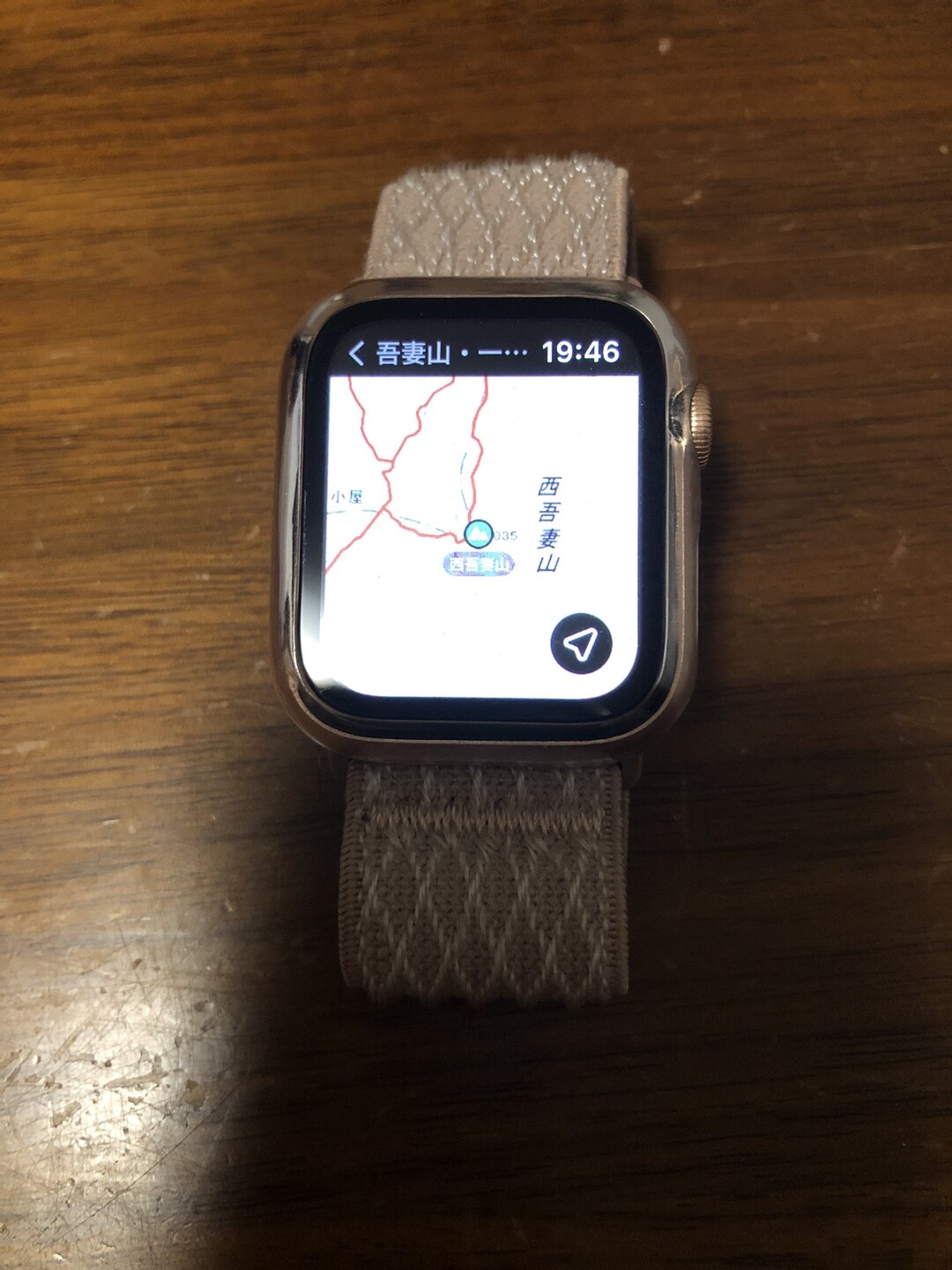 やったー！やっとApple watch対... / Meekoさんのモーメント | YAMAP / ヤマップ