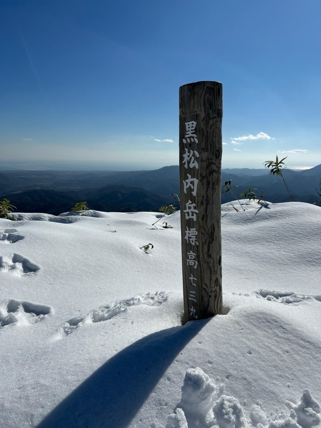 撤退も考えた 黒松内岳へ / たけぞうさんの黒松内岳の活動データ | YAMAP / ヤマップ