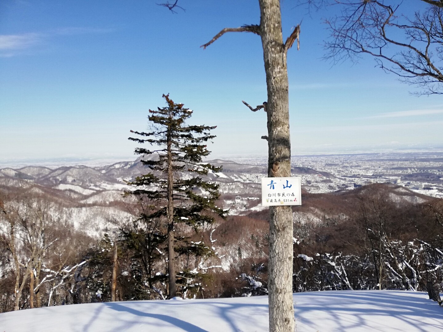 青山、快晴☀️のシューハイク。 / noriGさんの砥石山・青山の活動日記 | YAMAP / ヤマップ