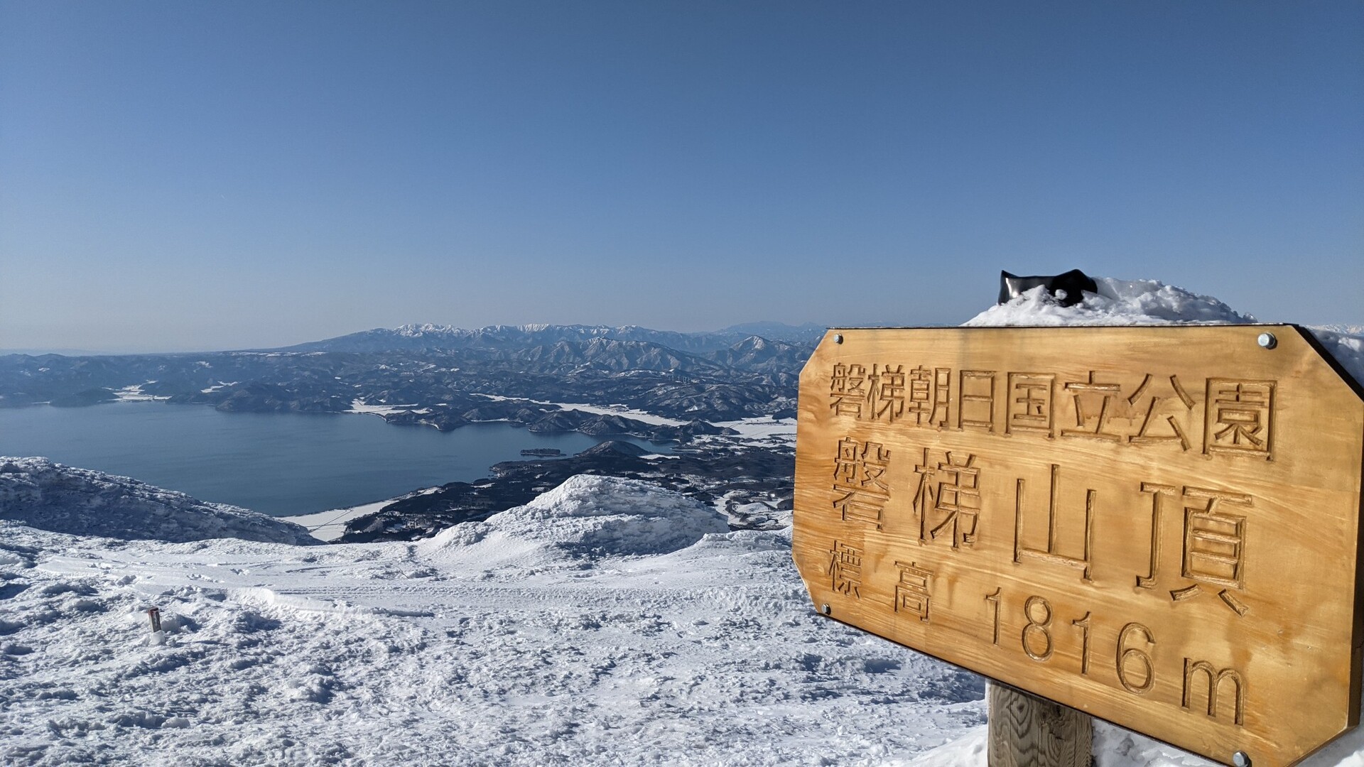 磐梯山 / celorinさんの磐梯山・雄国山・赤埴山の活動データ | YAMAP / ヤマップ