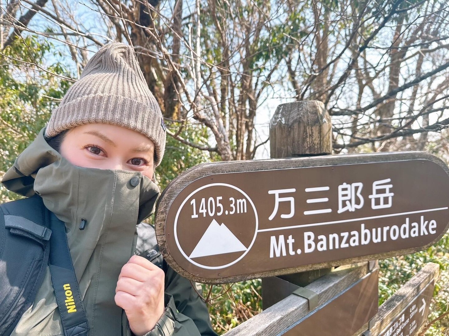 天城山（万ニ郎岳・万三郎岳） / Konoさんの天城山・鉢ノ山・三筋山の活動データ | YAMAP / ヤマップ