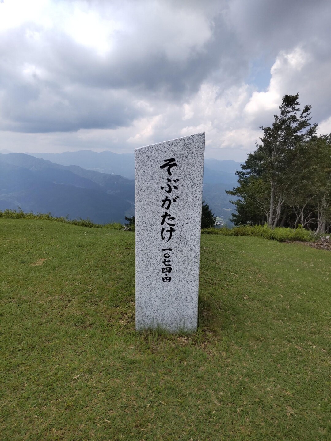 蘇武岳 / イレブンさんの蘇武岳の活動データ | YAMAP / ヤマップ