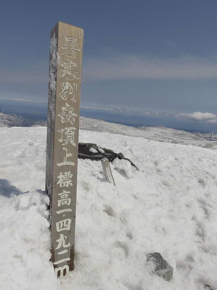 暑寒別岳 / naotoGSさんの暑寒別岳の活動データ | YAMAP / ヤマップ