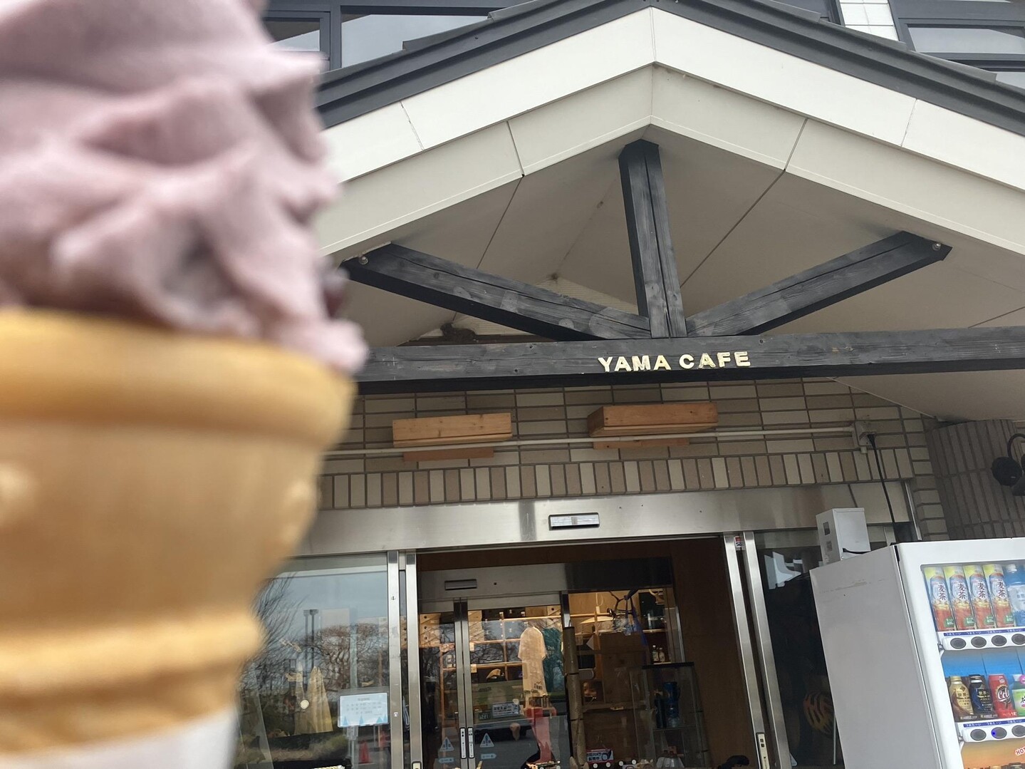 今日のYAMA CAFE ソフトクリーム... / クッキーのパパさんのモーメント | YAMAP / ヤマップ