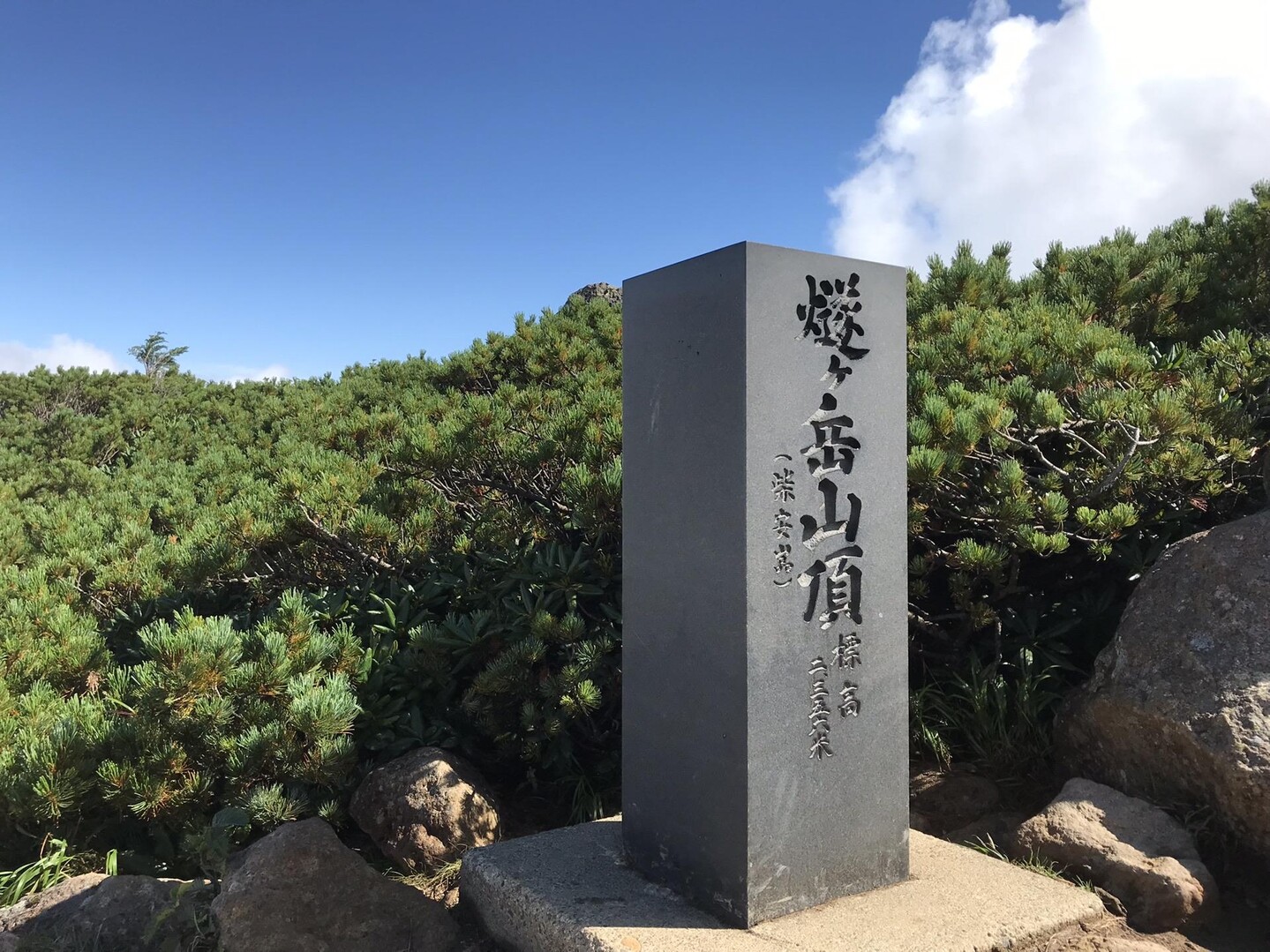 俎嵓・燧ヶ岳（柴安嵓） / たかひろさんの尾瀬・燧ヶ岳の活動データ | YAMAP / ヤマップ